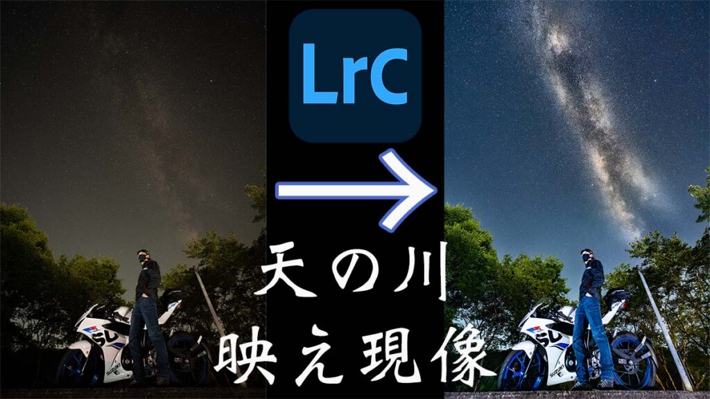 「ティール & オレンジ」とは? 写真をシネマティックな色にするカラーグレーディング方法 渋たかブログ